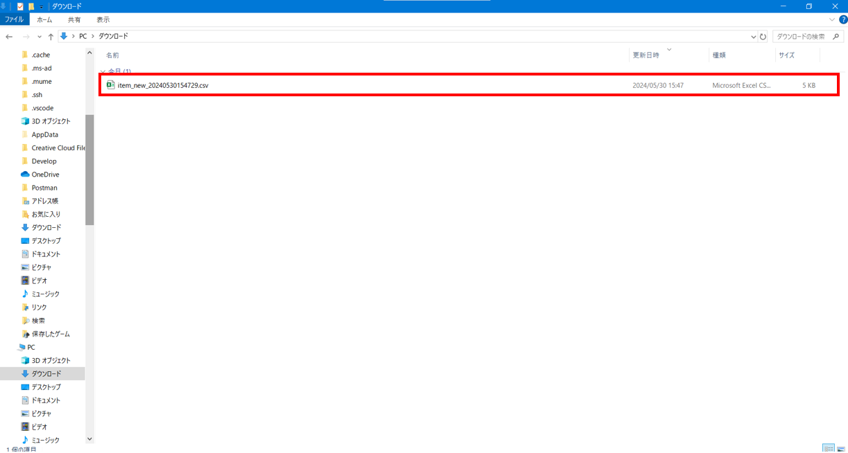 商品一括登録機能を利用してCreemaと出品連携するにはどうしたらいいですか？ – InFRAME | ヘルプページ